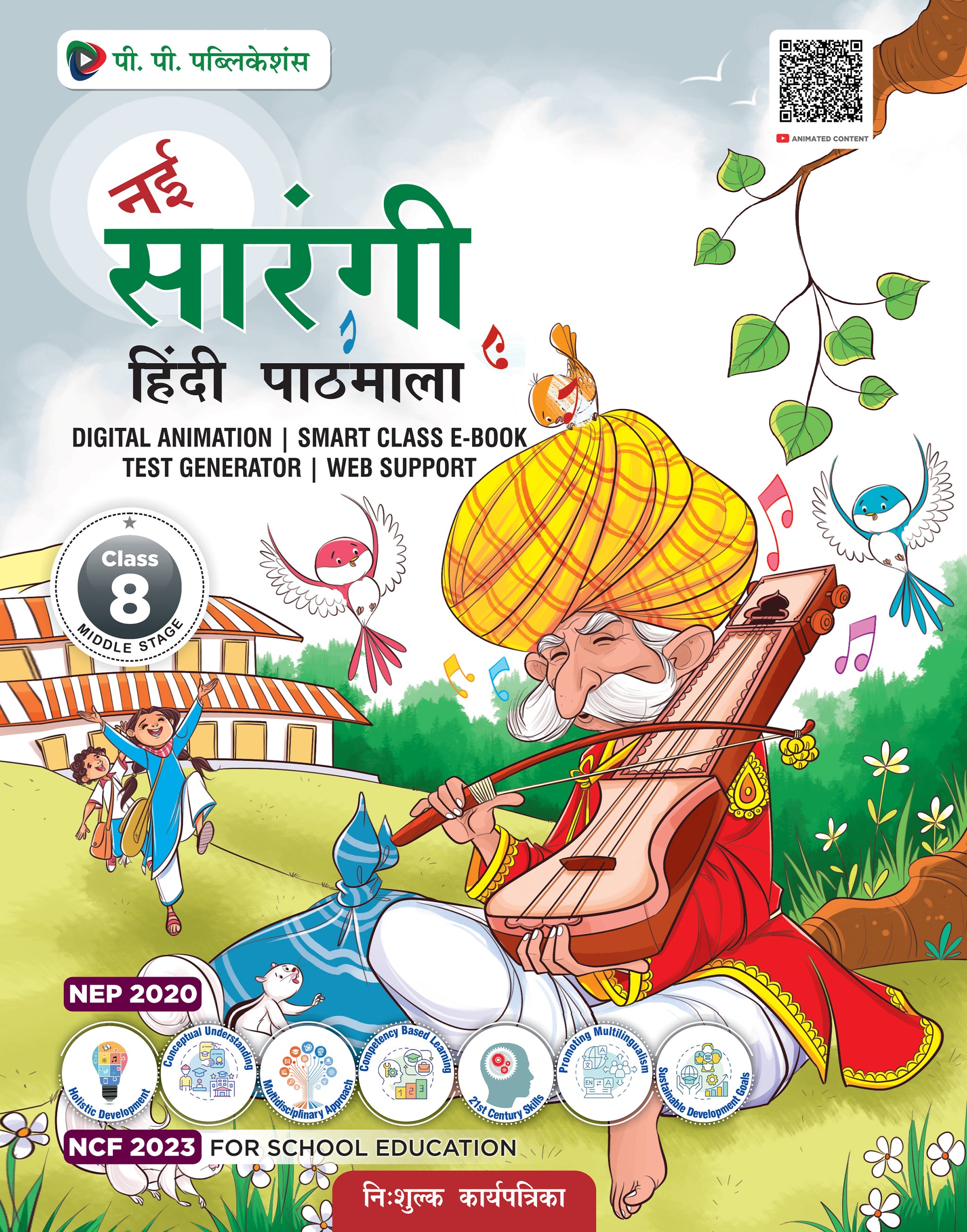 Nai Sarangi Hindi Pathmala-8 (With Free Worksheet)